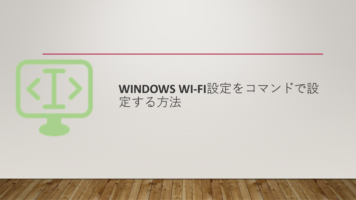 OneDrive 不要なTeamsやSharePointのフォルダの同期を停止する | ITメモ（IT Memo）