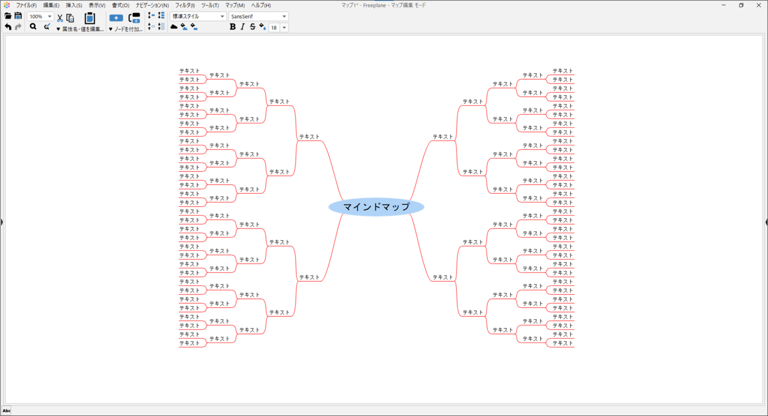 無料のマインドマップ（MindMap）アプリのおすすめ | ITメモ（IT Memo）
