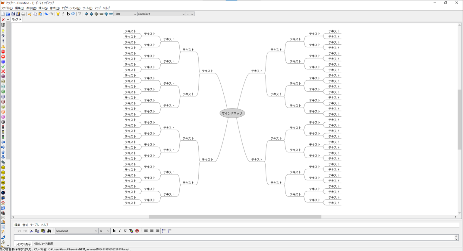 無料のマインドマップ（MindMap）アプリのおすすめ | ITメモ（IT Memo）
