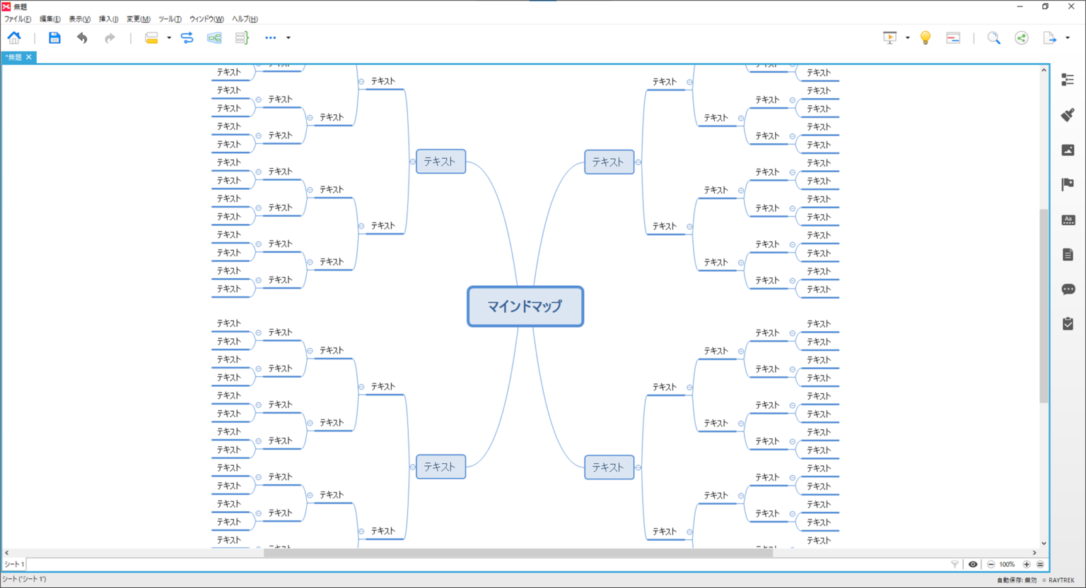 無料のマインドマップ（MindMap）アプリのおすすめ | ITメモ（IT Memo）