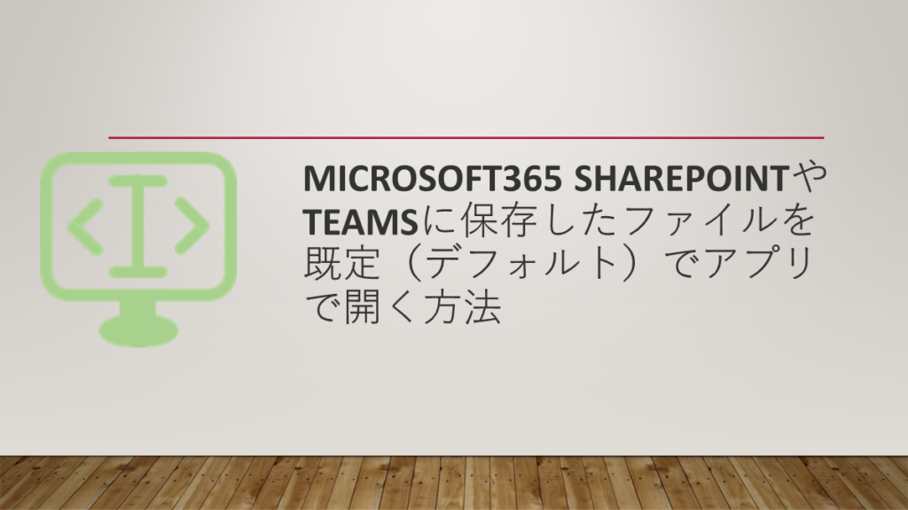 Excel 個人用マクロブック（PERSONAL.xlsb）が起動しない場合の対処 | ITメモ（IT Memo）