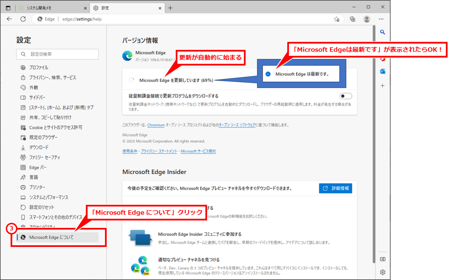 Microsoft Edge 印刷できない（PDFが印刷できない）場合の対処（1/20更新） | ITメモ（IT Memo）