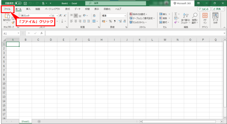 Excel Csvのゼロ落ちをなくす方法と先頭ゼロのデータ変換確認画面を再度表示する方法 Itメモ（it Memo）