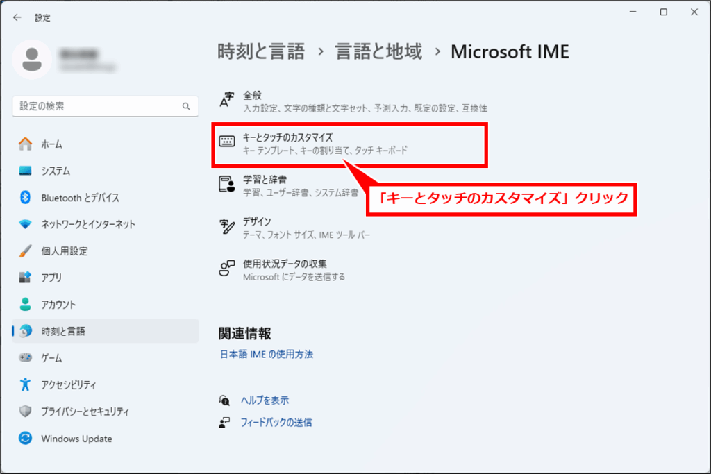 Windows IMEモードON／OFF（半角全角切替）をホームポジションを崩さずに切り替える | ITメモ（IT Memo）